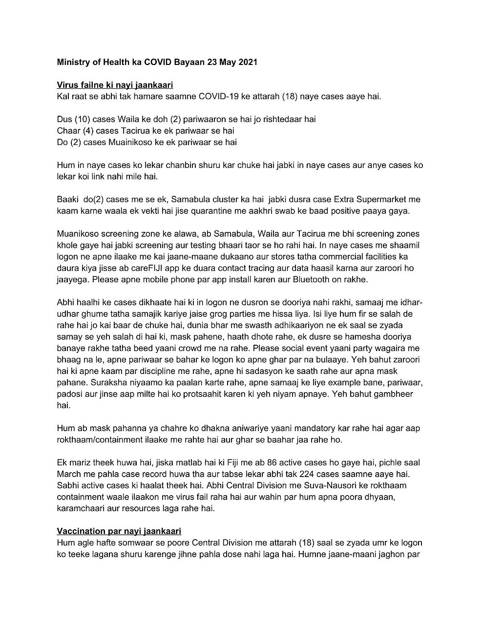 Extra Supermarket Fiji, Western Division (+679 999 8401)